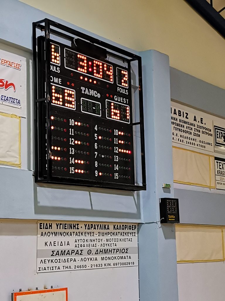 Με το δεξί ξεκίνησε τις αγωνιστικές του υποχρεώσεις ο Γυμναστικός ...